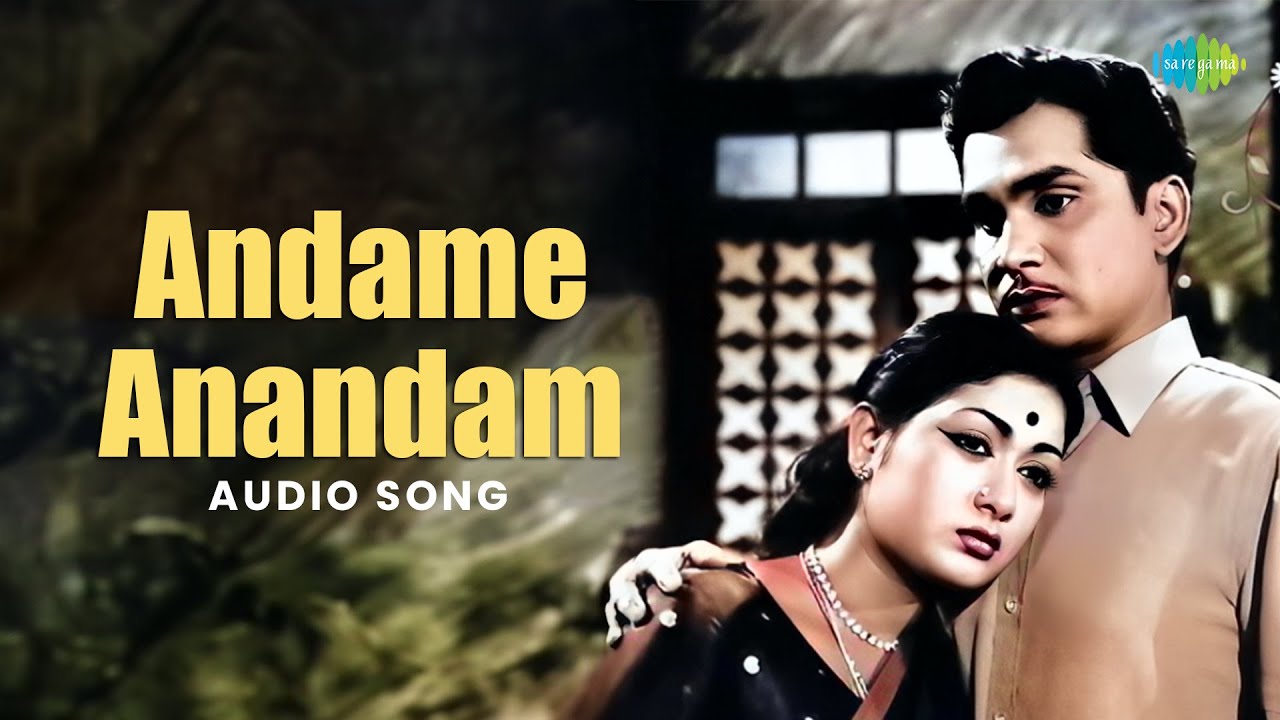 Andame Anandam - Audio Song | Brathuku Theruvu | Ghantasala | Samudrala ...