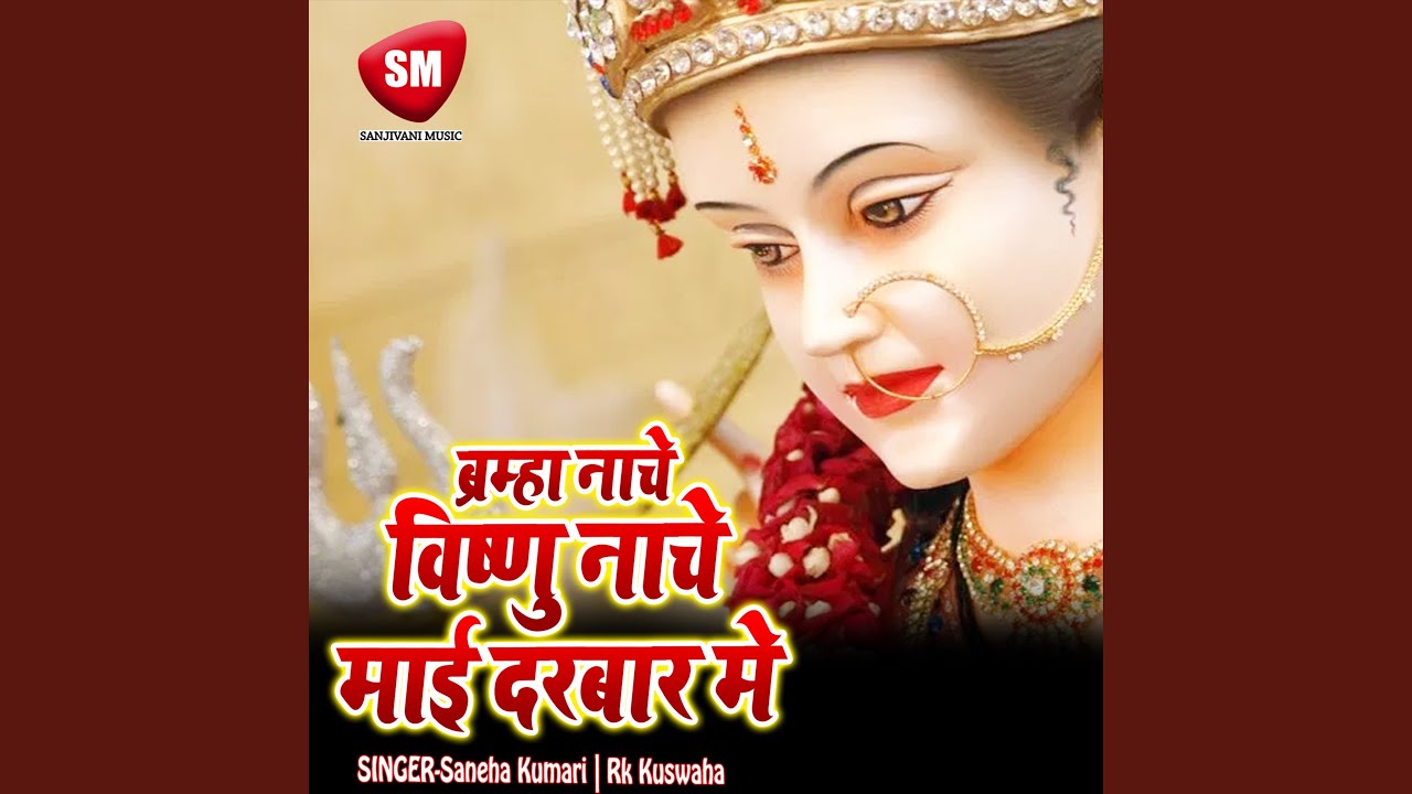 Daya Kar Di Mai - YouTube