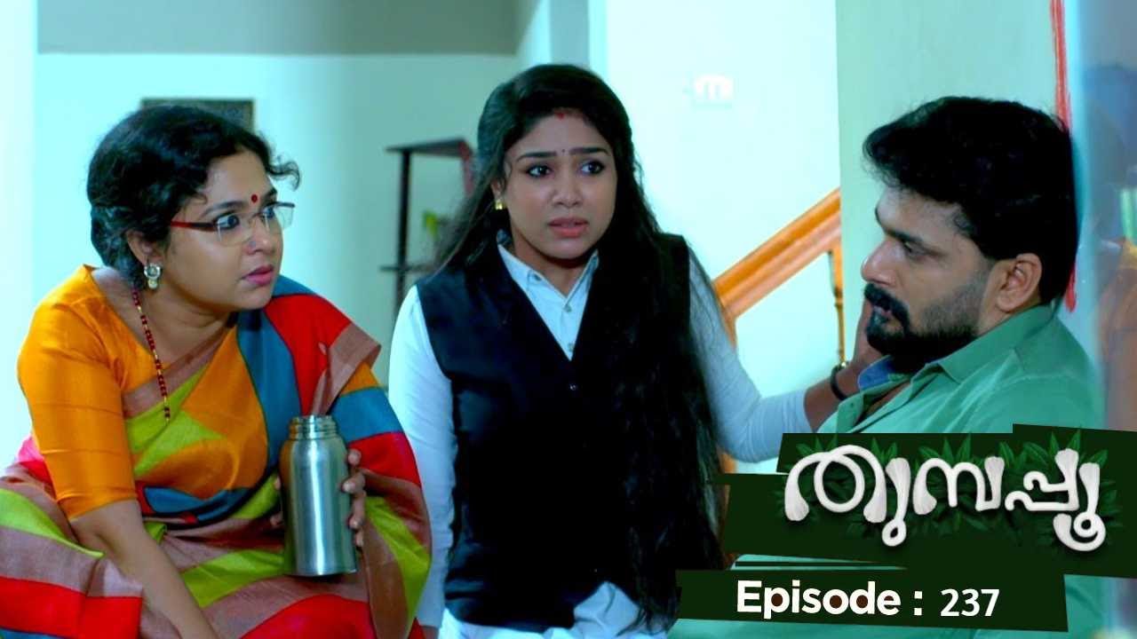 Ep 237 | Thumbapoo | The day that changes Veena's fate ... - YouTube