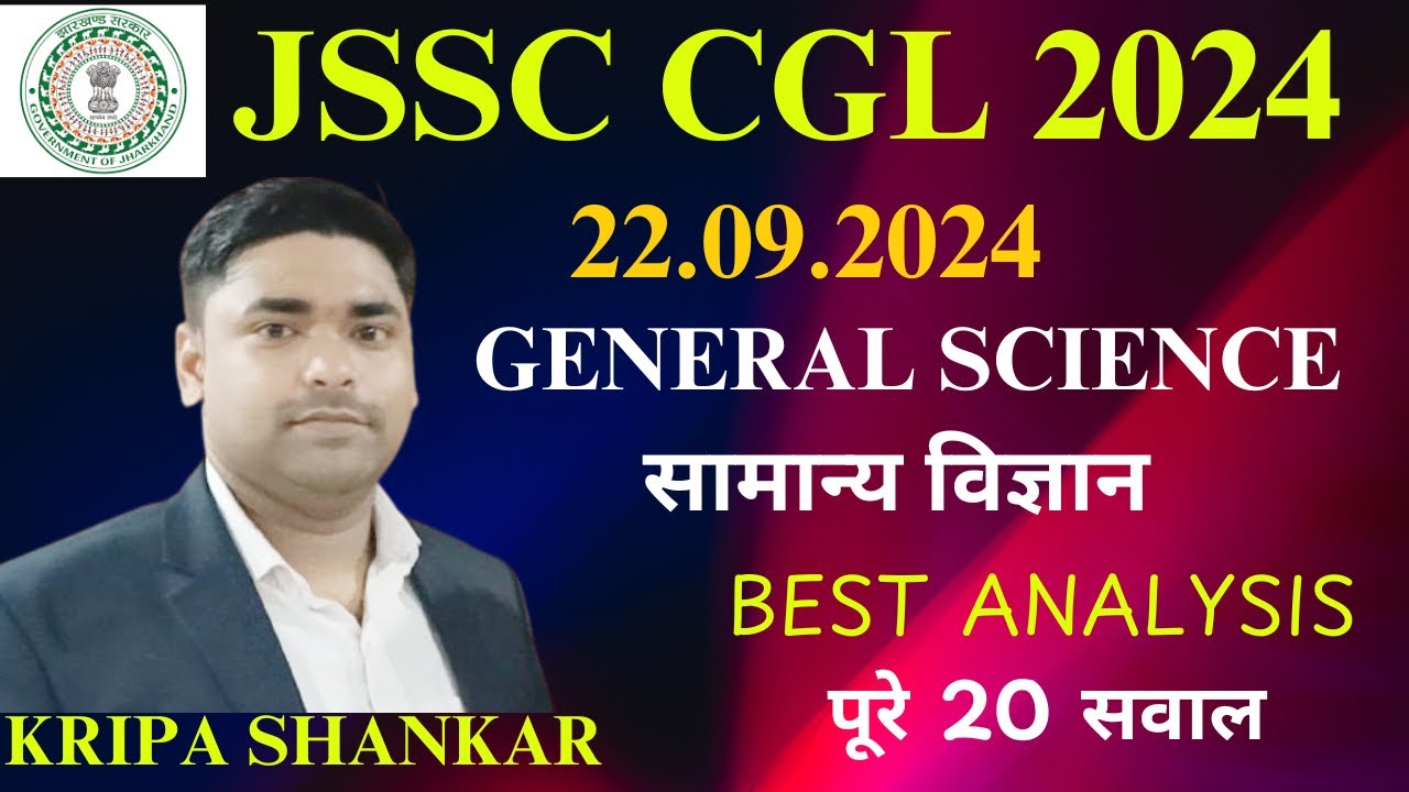 JSSC CGL EXAM ANALYSIS PAPER- 3 |22.09.2024| ||GENERAL SCIENCE||BY ...