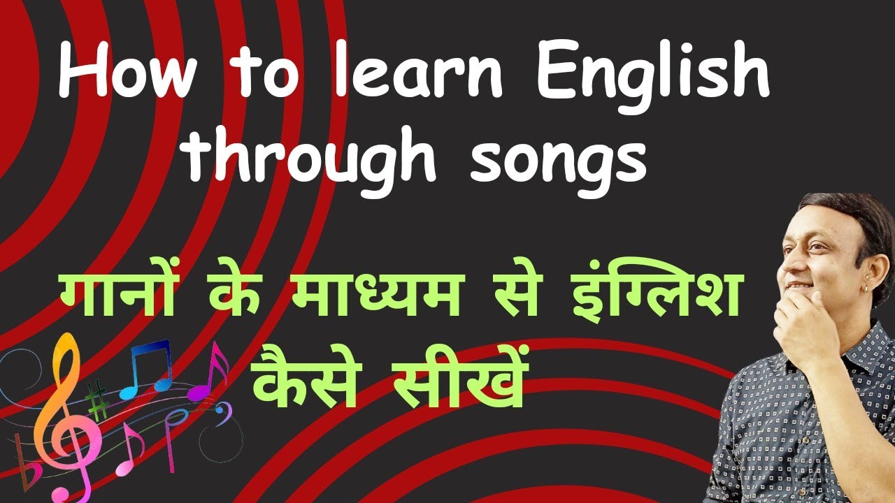 LEARN ENGLISH THROUGH SONGS - गाने से अंग्रेजी सीखें l ENGLISH SPEAKING ...