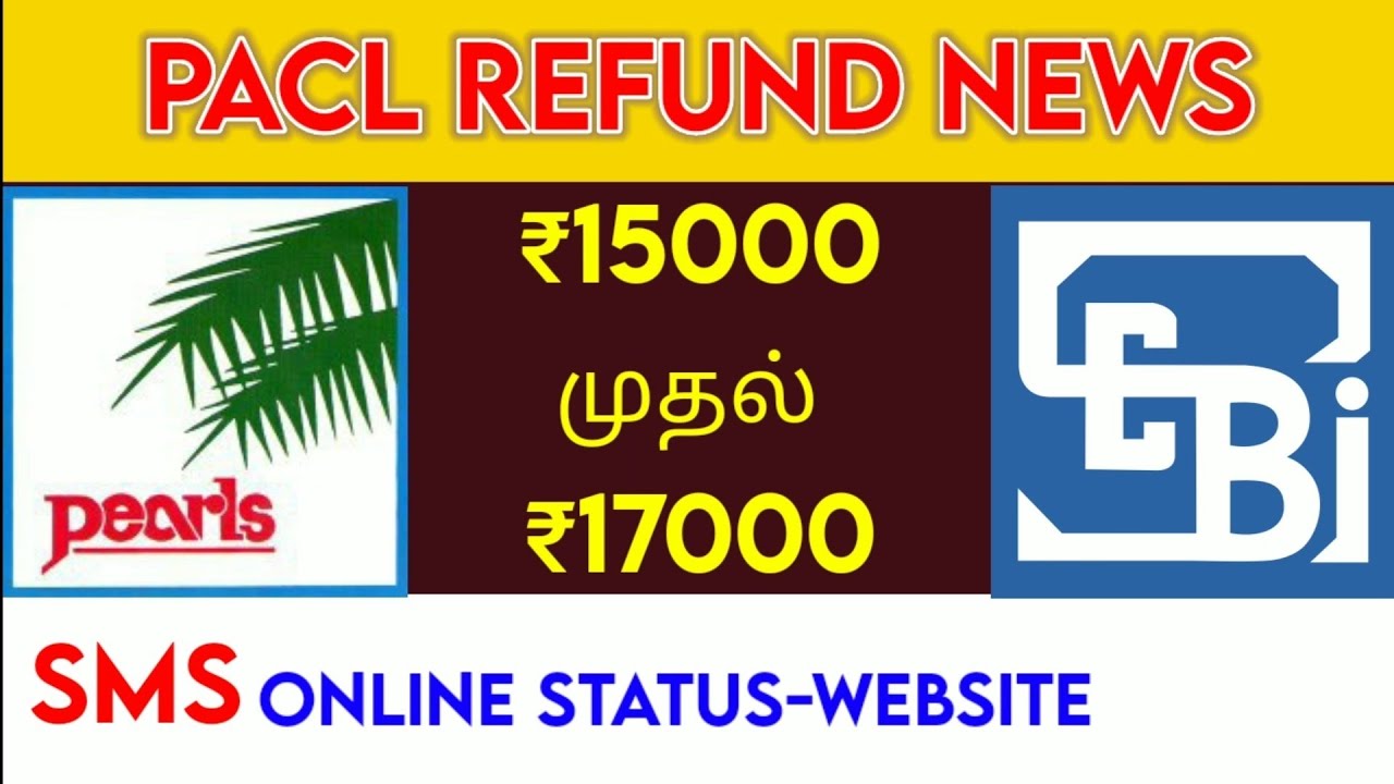 #pacl refund#pacl claim sms@tamilanin tamil kalanjiyam - YouTube