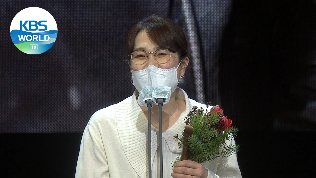 Best Writer Award - Heeseung Yang (2020 KBS Drama Awards) I KBS WORLD ...