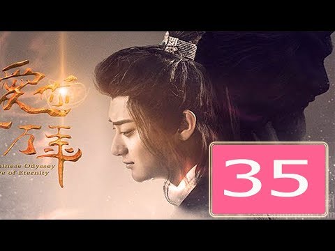 Đại Thoại Tây Du : Mối Tình Vạn Năm tập 35 Full vietsub