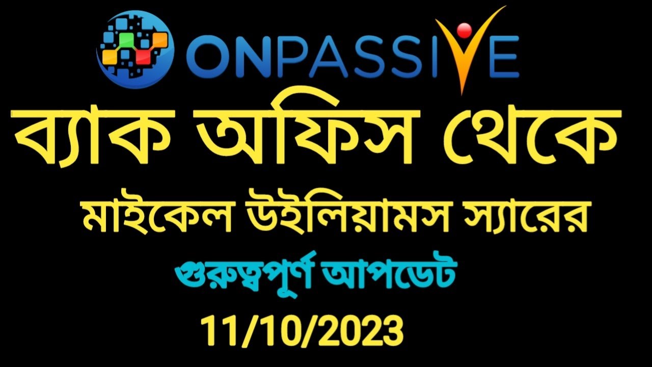 @ONPASSIVE Important updates from the back office ।। onpassive New ...