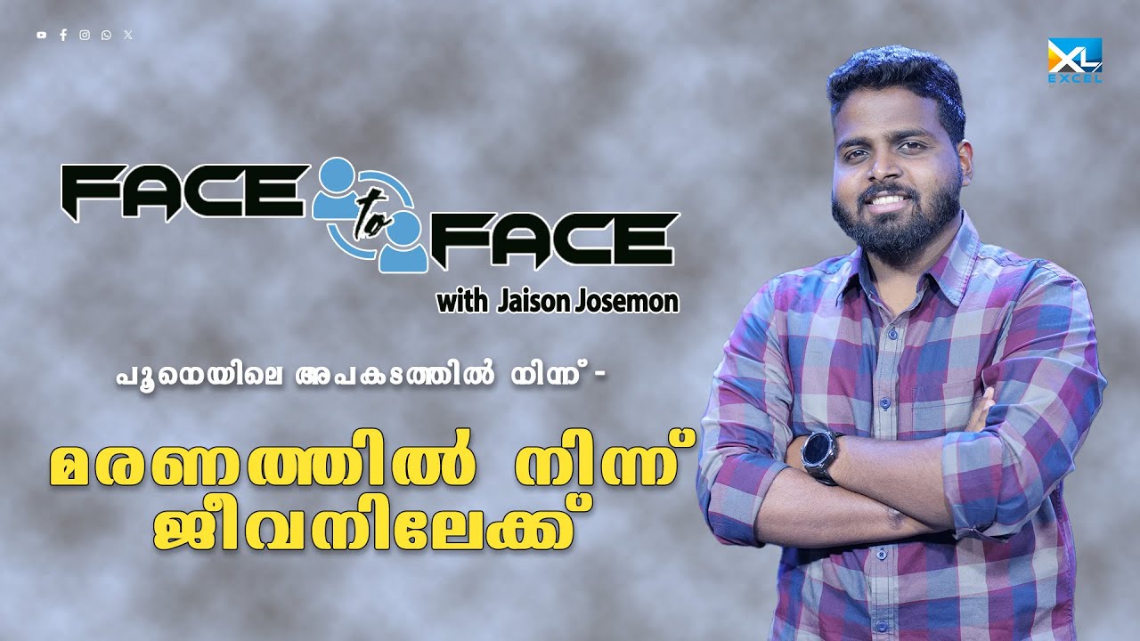 FACE TO FACE with JAISON JOSEMON | Excel Media TV #viral #viralvideo # ...