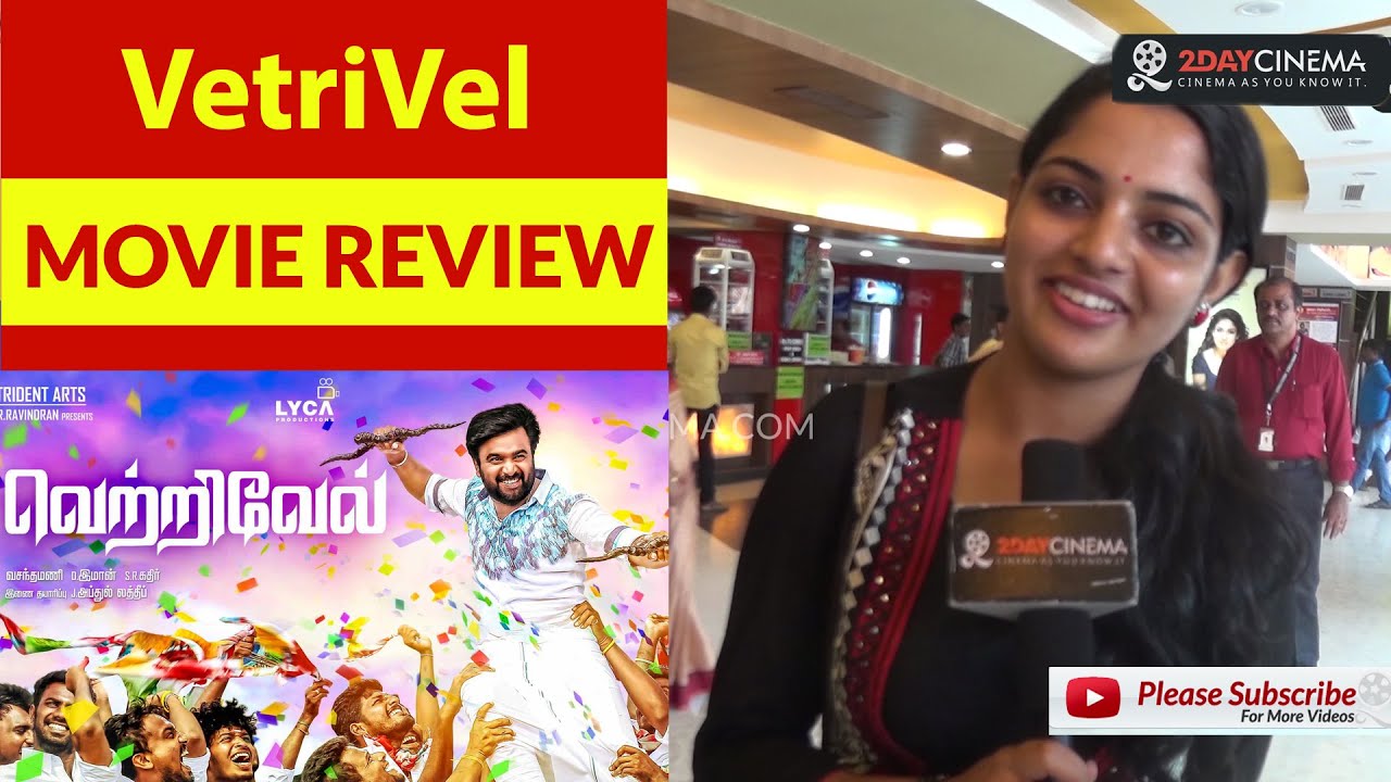 Vetrivel Movie Review | Sasikumar | Miya George - 2DAYCINEMA.COM - YouTube