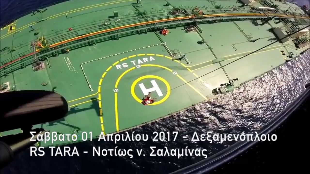 ΣΤΙΓΜΙΟΤΥΠΑ ΑΠΟ ΤΗ ΣΥΝΔΡΟΜΗ ΤΩΝ ΕΛΙΚΟΠΤΕΡΩΝ ΤΟΥ ΠΟΛΕΜΙΚΟΥ ΝΑΥΤΙΚΟΥ ΣΕ ...