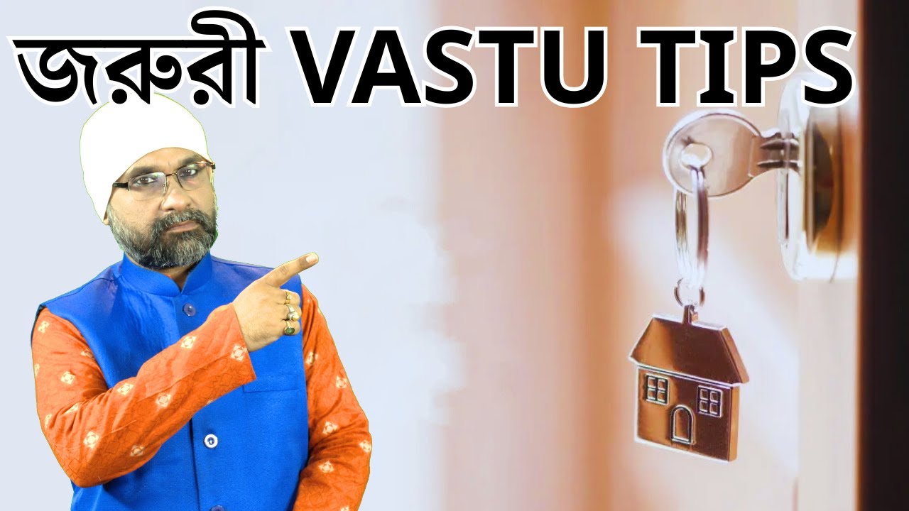 জরুরী VASTU TIPS | Sri Moni Bhaskar | Astrologer In India - YouTube