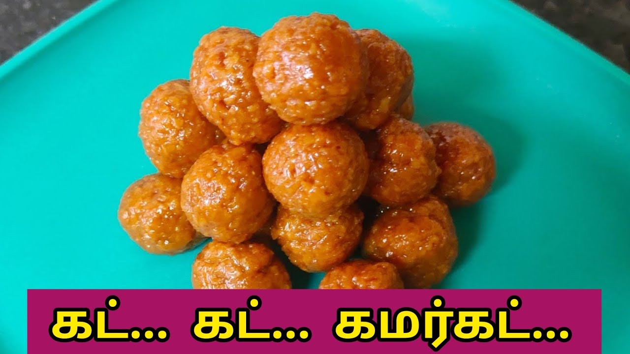 COCONUT CANDY/KAMARKAT/கமர்கட்டு - lockdown snack recipe/KAMARKATTU ...