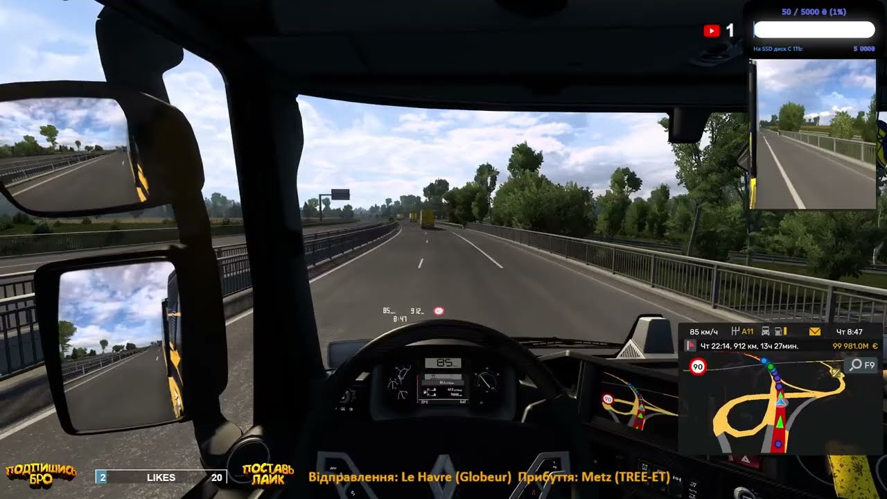 🟢СТРИМ/ETS2/FAST LINE UA/Prime Logistics Convoy #247/ 22.09.2025 - YouTube