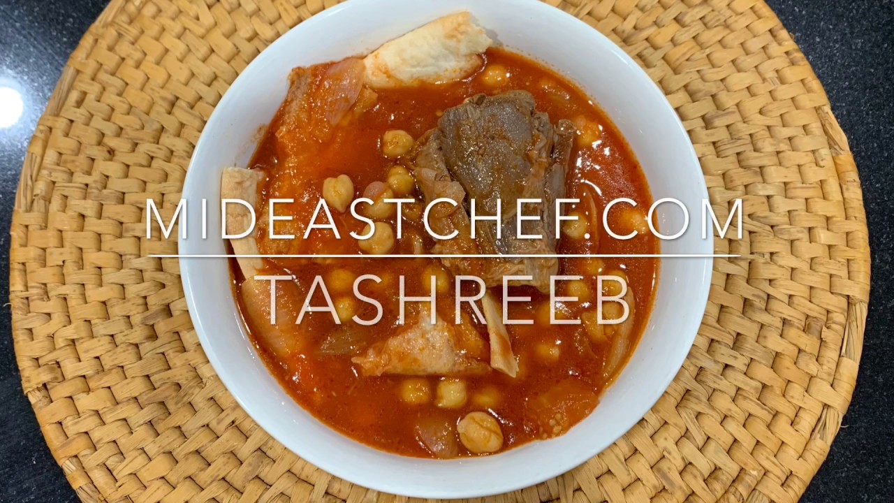 Tashreeb/Lamb Shank and Tomato Soup - YouTube