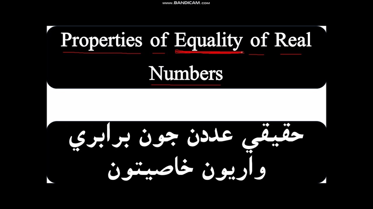 d Properties Of Equality Of Real Numbers i Reflexive Property d Properties Of Equality Of Real Numbers i Reflexive Property