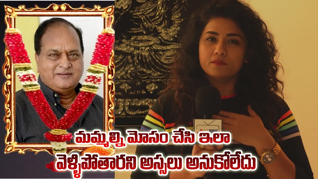 Actress Jyothi Remembers Memories With Chalapathi Rao | JSW tv - YouTube