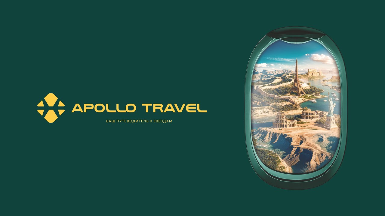 Apollo travel даги, Кадриятлар дарси, 1-4 гача - YouTube