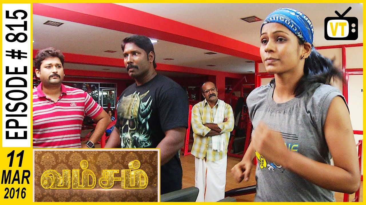 Vamsam - Tamil Serial | Episode 815 | 11/03/2016 - YouTube