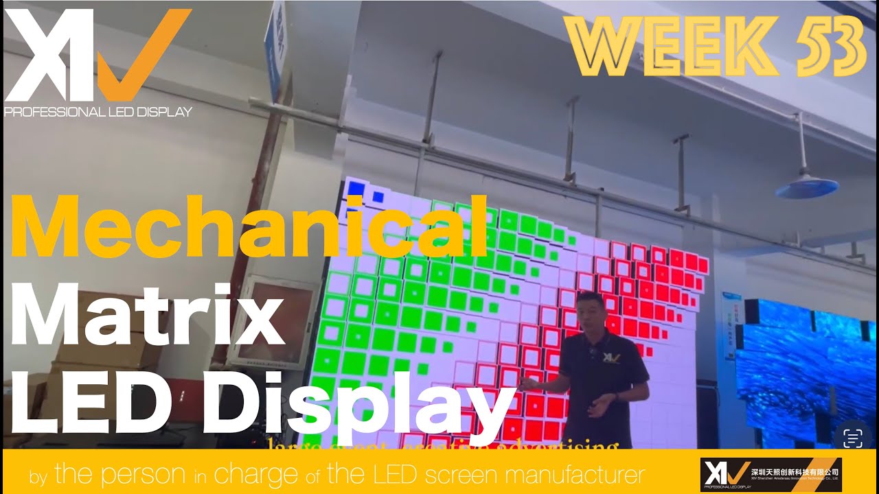 [#LED vision manufacturer representative introduces]Mechanical Matrix ...