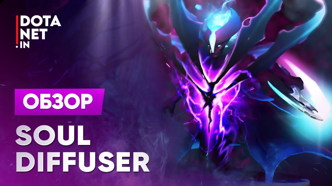 Soul Diffuser | Spectre | Dota 2 - YouTube