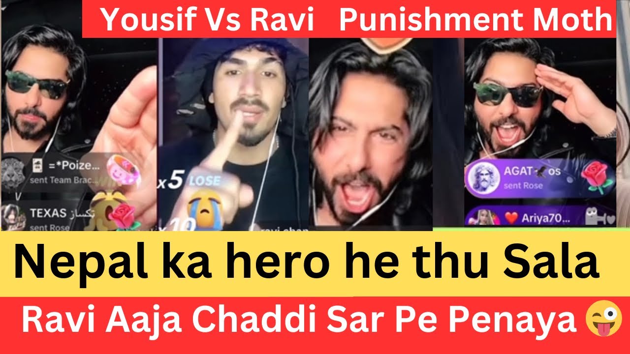 Ravi Game har ke Rone laga | yousuf vs ravi tiktok | yousuf vs ravi ...