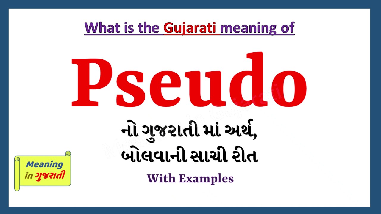 Pseudo Meaning In Gujarati Pseudo Pseudo In Gujarati pseudo-meaning-in-gujarati-pseudo-pseudo-in-gujarati