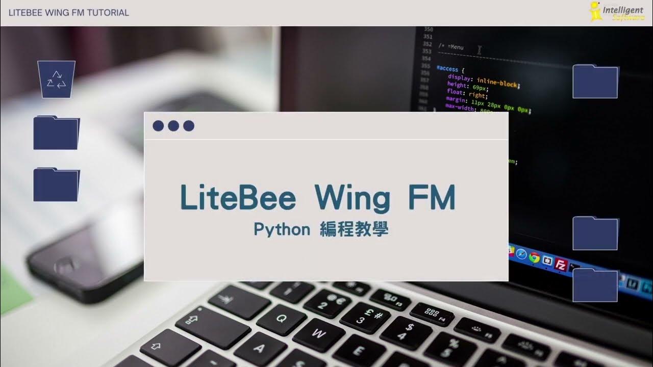 Litebee Wing FM 編程無人機︱Python 編程教學 - YouTube