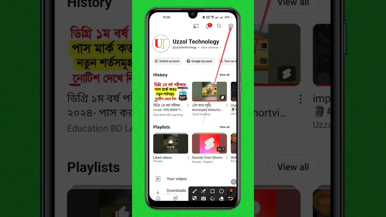 বাচ্চাদের হাতে দেওয়ার আগে ওই সেটিং করে রাখুন#foryou #viral #shorts #video #uzzol_technology ...