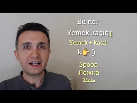 Turkish Lessons / İsim Tamlaması - Indefinite Noun Phrase -  الاءضا فة