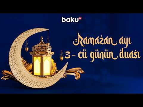 Ramazan ayının 3-cü gününün duası - Baku TV