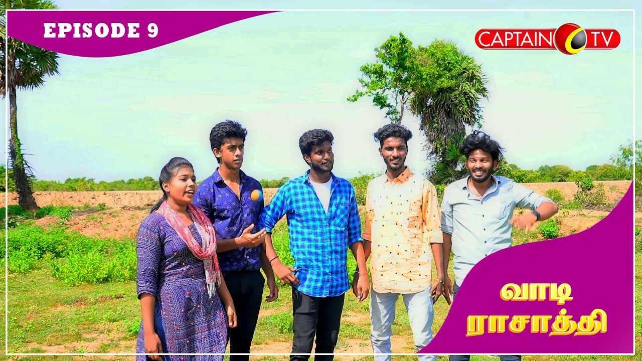 Vaadi Rasathi Serial - Episode 23 | Tamil Serial | Captain tv special ...