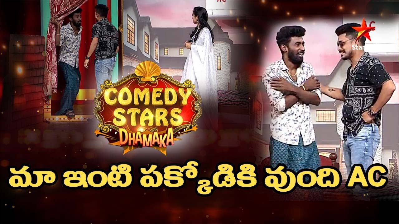 Hari - Saddam Highlight Comedy | Comedy Stars | Season 3 | Episode 14 | Star Maa - YouTube