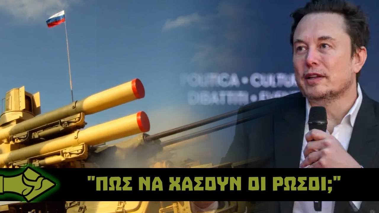 «ΜΕ ΚΑΝΕΝΑΝ ΤΡΟΠΟ ΔΕΝ ΜΠΟΡΕΙ ΝΑ ΧΑΣΕΙ Η ΡΩΣΙΑ ΣΤΗΝ ΟΥΚΡΑΝΙΑ!» - YouTube