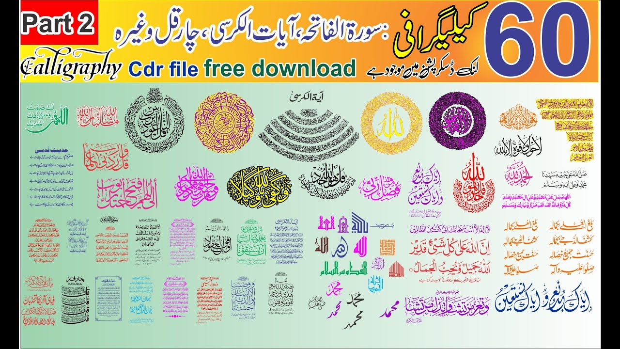 part 2 60 calligraphy for corel draw 9 - YouTube