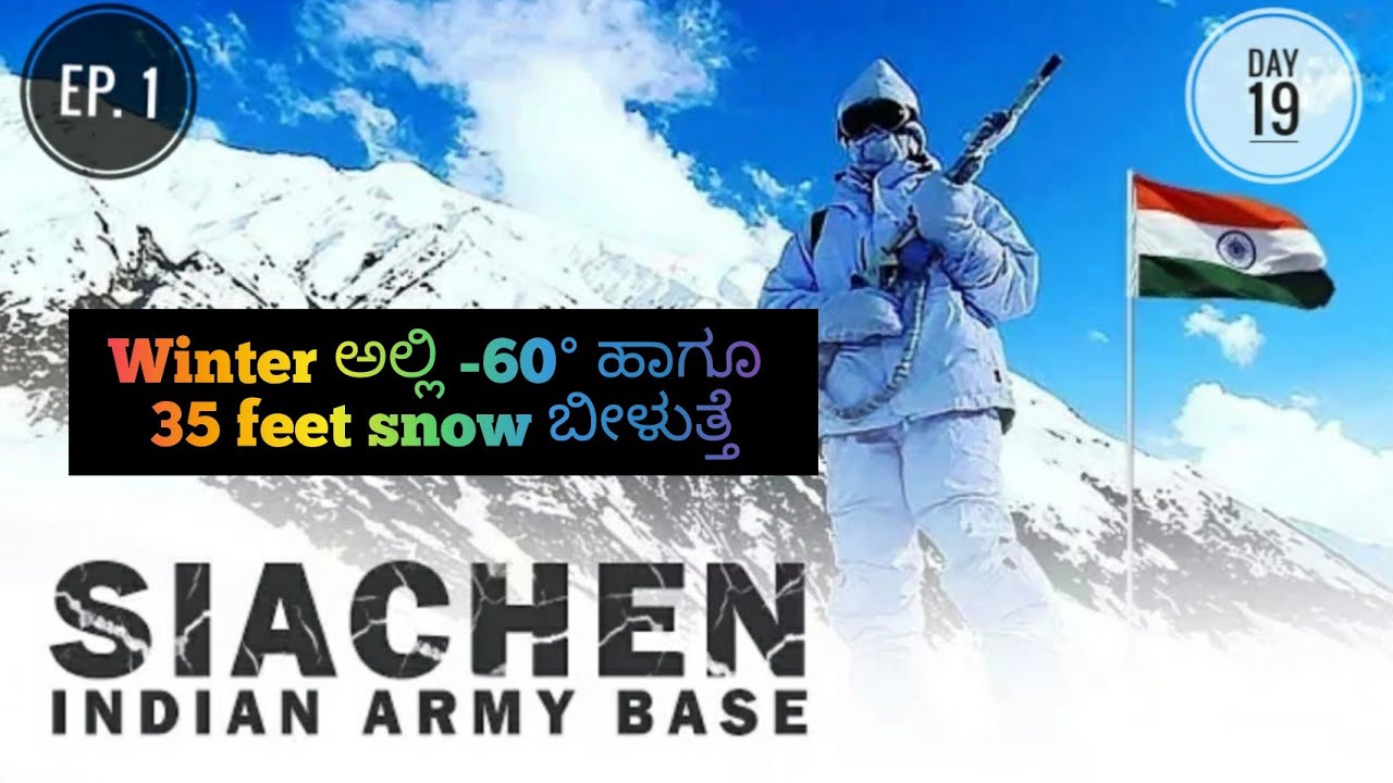 Siachen Glacier Indian Army Base Camp | Highest Battle Field in the ...