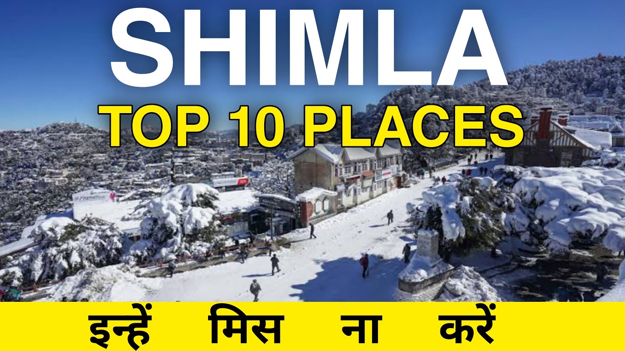 Shimla Tourist Places | Shimla Me Ghumne Ki Jagah - YouTube