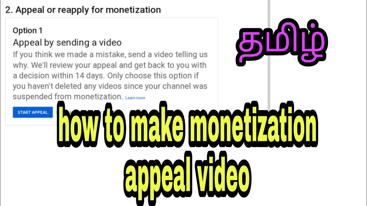 How to send monetization appeal video to youtube explain in tamil ...