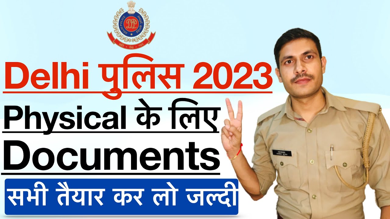 Delhi Police Physical Documents 2023 Delhi Police Documents List 2023 delhi-police-physical-documents-2023-delhi-police-documents-list-2023