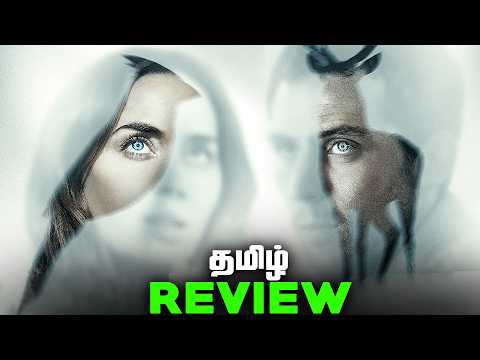 Disclosure Day Tamil Movie Review (தமிழ்)