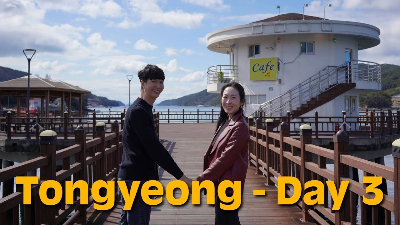 Korea Travel Tongyeong DPIRANG Day 3 - YouTube