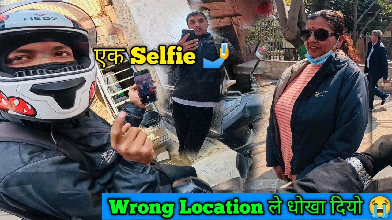 Wrong Location ले धोखा दियो 😭। 5 घन्टा 30 मिनेटको कमाई 1500 भन्दा माथी। How ? Pathao Tricks ...