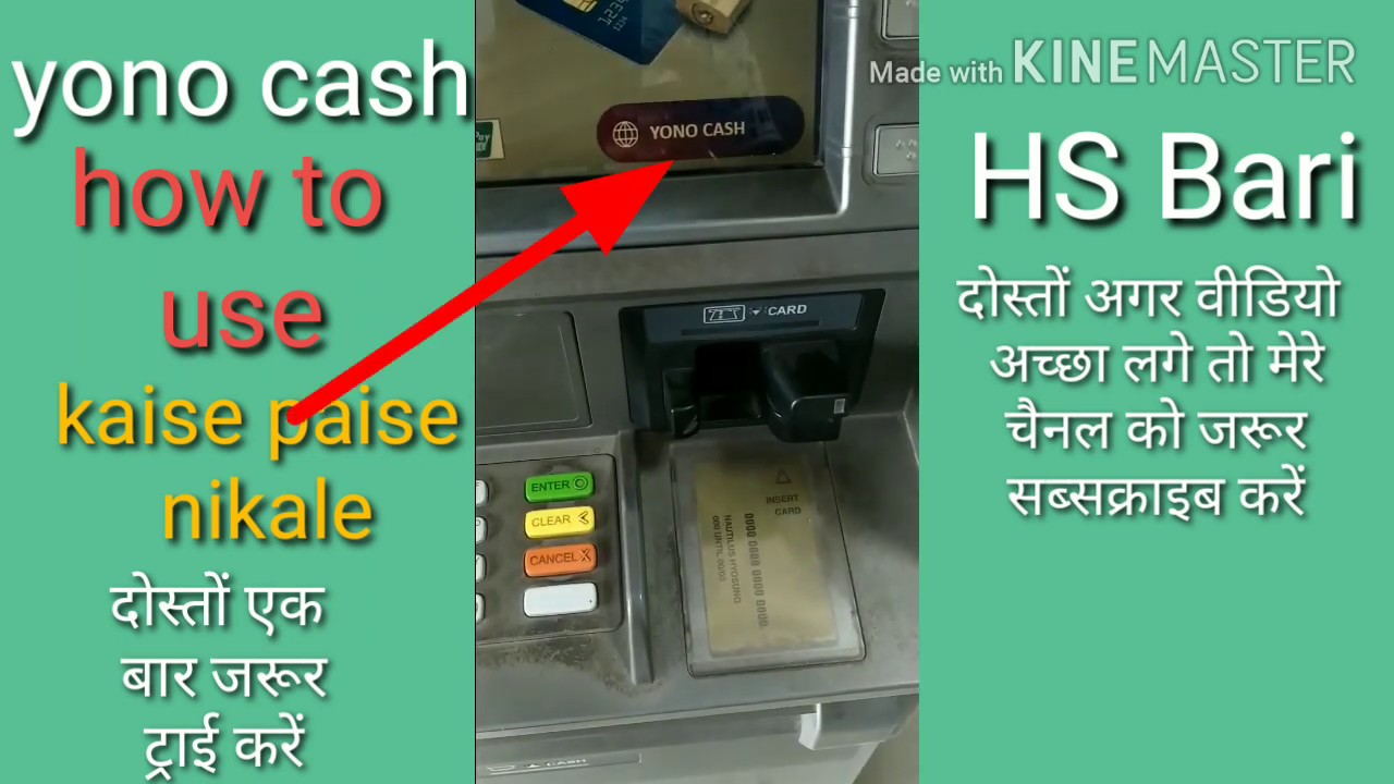 How to use SBI yono cash - YouTube