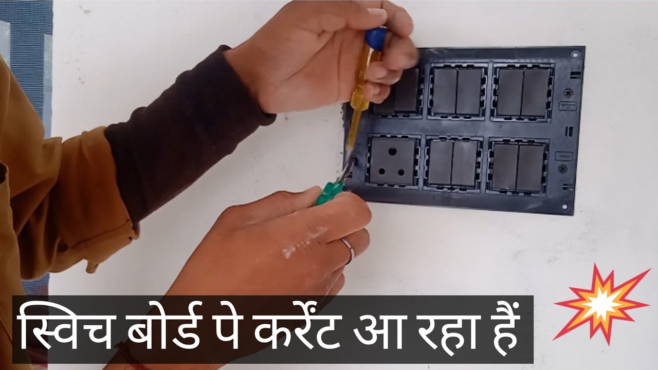 Danger Alert: Electrical Current on Switch Board | Bathroom Switchboard ...