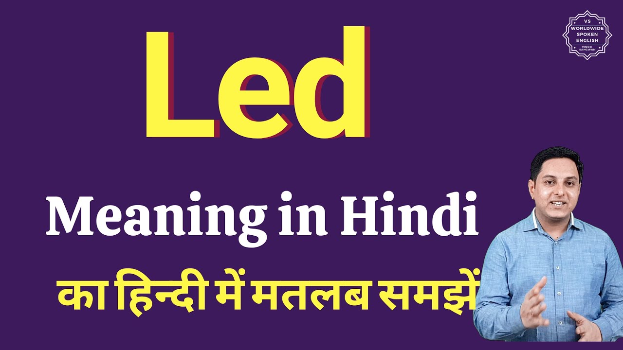 Led Meaning In Hindi Led Ka Kya Matlab Hota Hai Online English