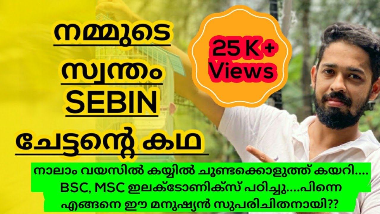 Fishing freaks sebin cyriac Inspirational YT Journey | Fishing freaks ...