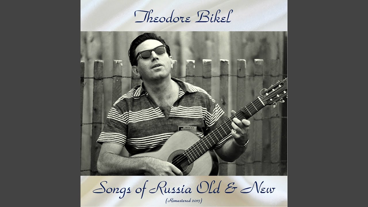 Katiusha (Remastered 2017) - YouTube