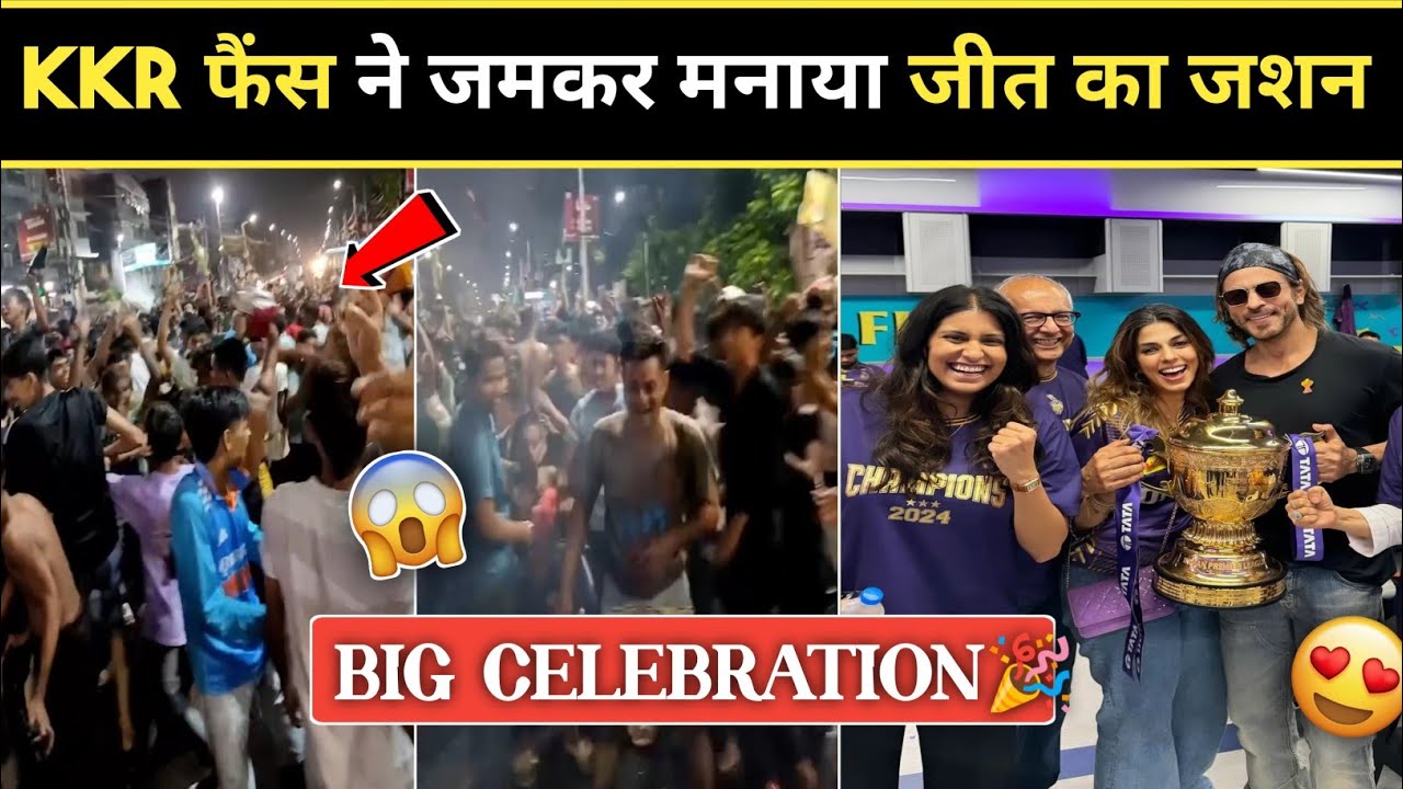 😍 KKR fan's celebration after winning the final | KKR WON the IPL ...
