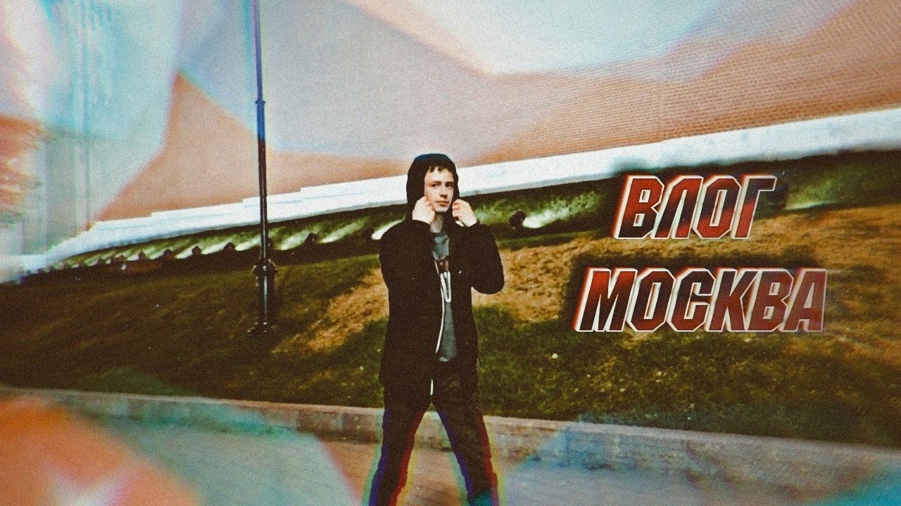 BENJAMIN QUEST MOSCOW VLOG - YouTube