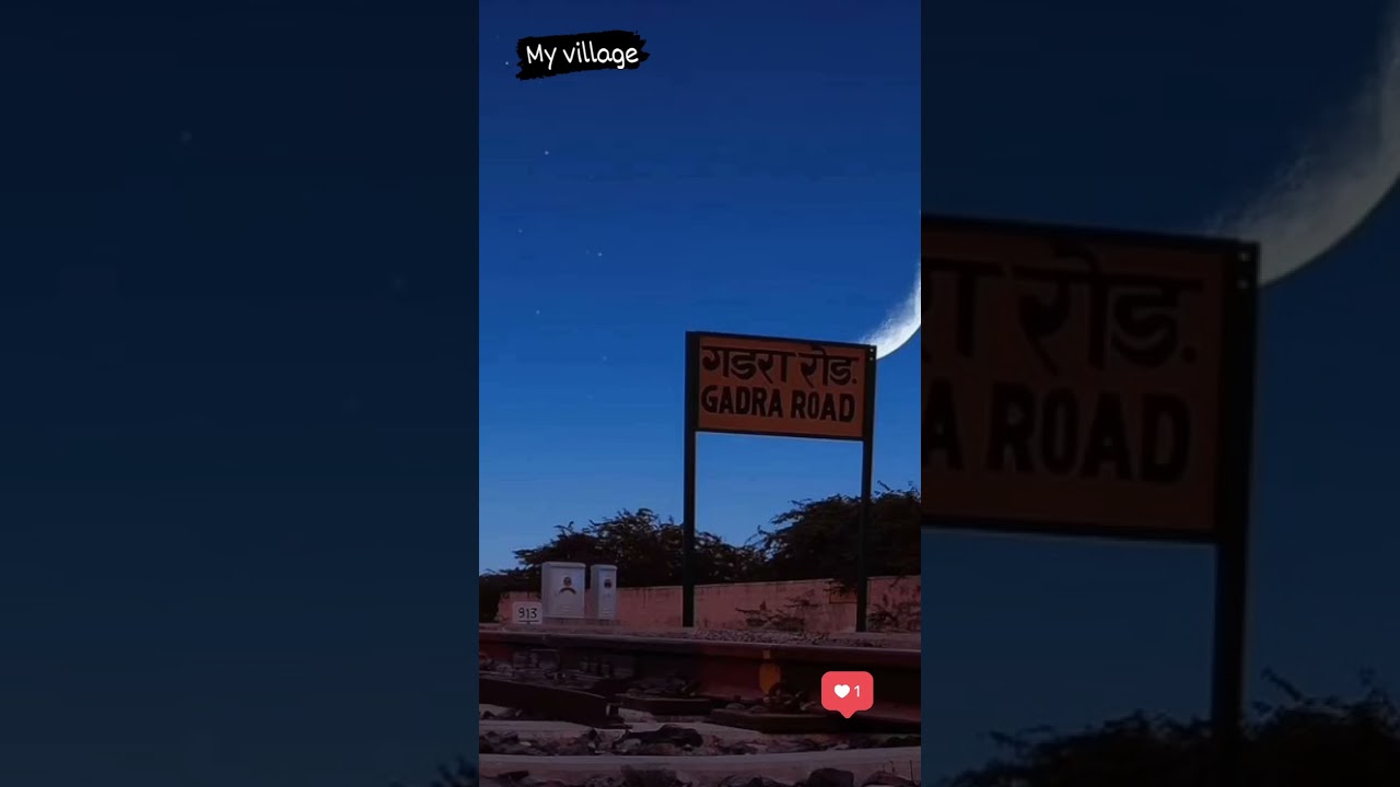 gadra road - YouTube