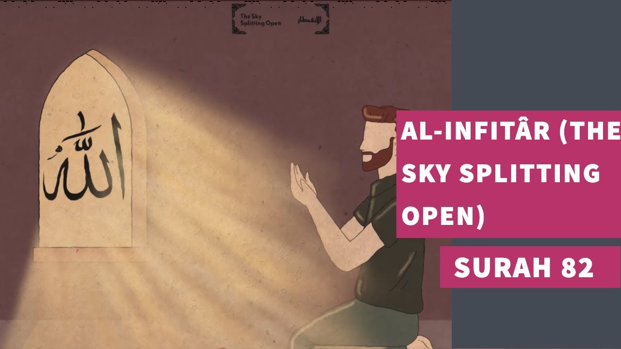 Surah 82: Surah Al-Infitar (The Sky Splitting Open) - سورة الإنفطار ...