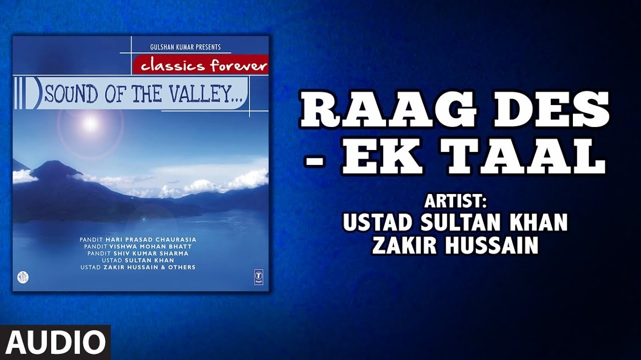 RAAG DES - EK TAAL (Audio) : USTAD SULTAN KHAN & ZAKIR HUSSAIN || T ...