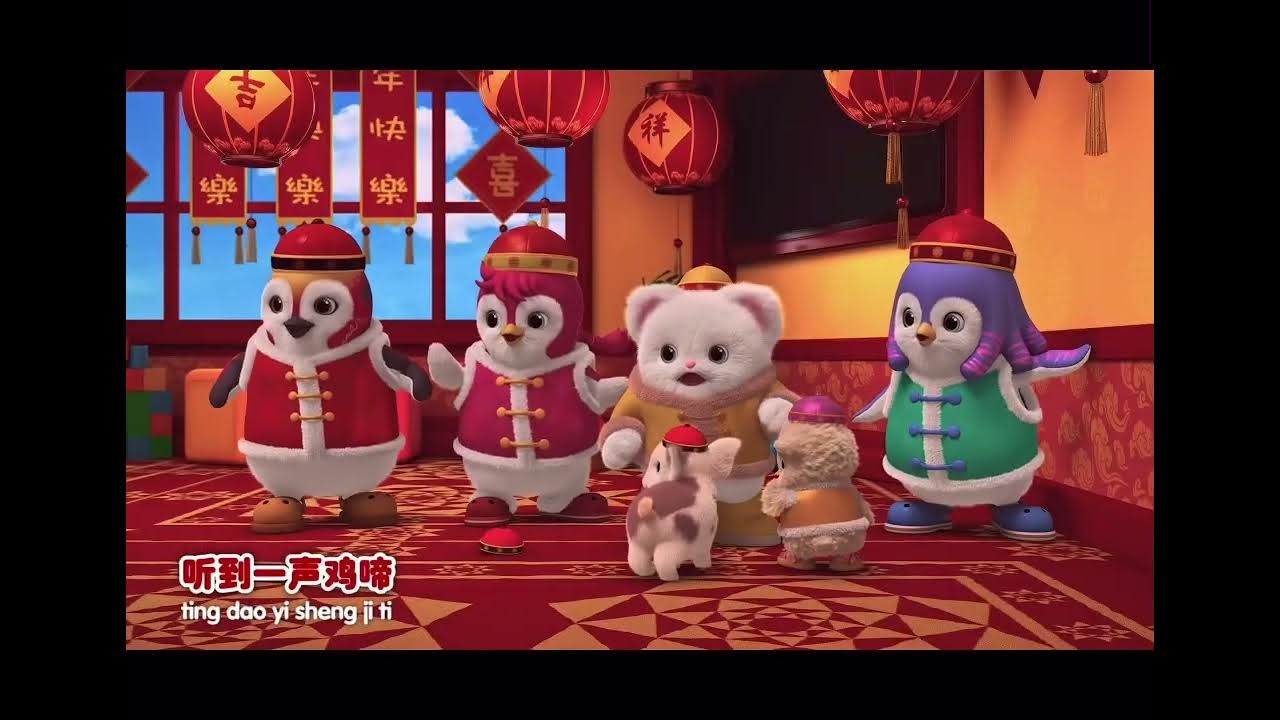 Chinese New Year Song -Gong Xi Gong Xi with english version (38 minutes ...